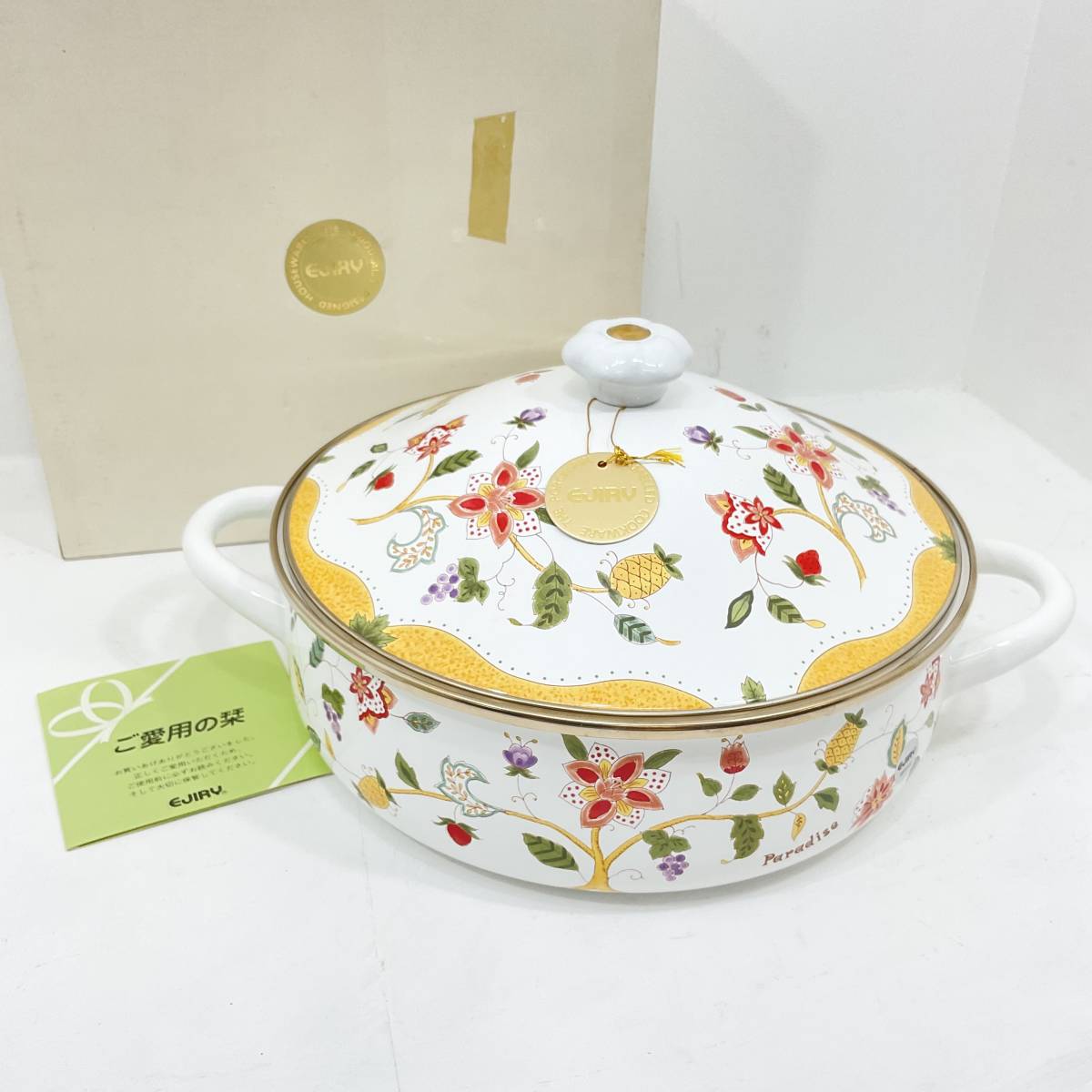 エジリー パラダイス 両手鍋 直径約24cm 容量約3.5L EJIRY E521(両手鍋)｜売買されたオークション情報、yahooの商品情報をアーカイブ公開 - オークファン（aucfan.com）