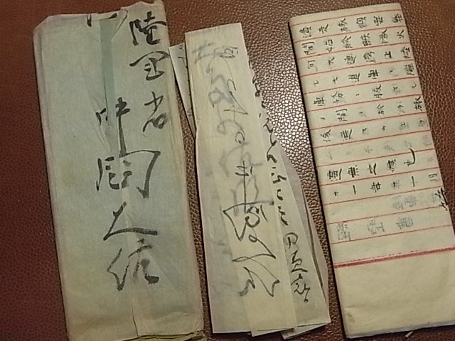 M31年 砲兵大佐 関係物 経歴書など(印刷物)｜売買されたオークション情報、yahooの商品情報をアーカイブ公開 - オークファン（aucfan.com）