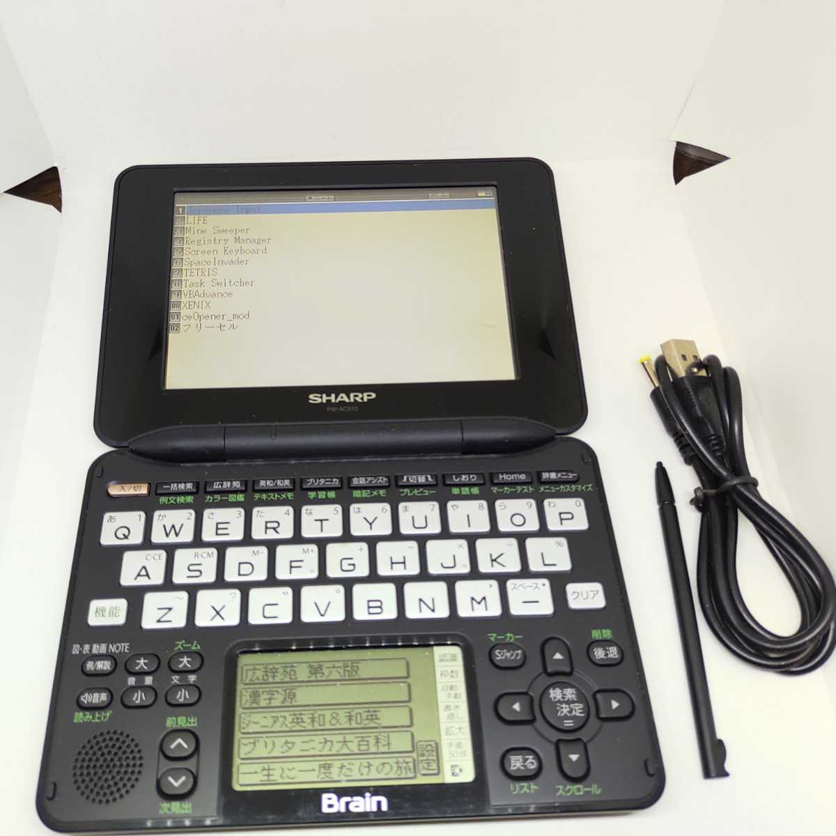 SHARP Brain PW-AC910 テトリス インベーダー ソリティア windowsCE導入可能 電子辞書 充電USBケーブル付き シャープ ポメラ TOEIC(ゲームウォッチ)｜売買 ...