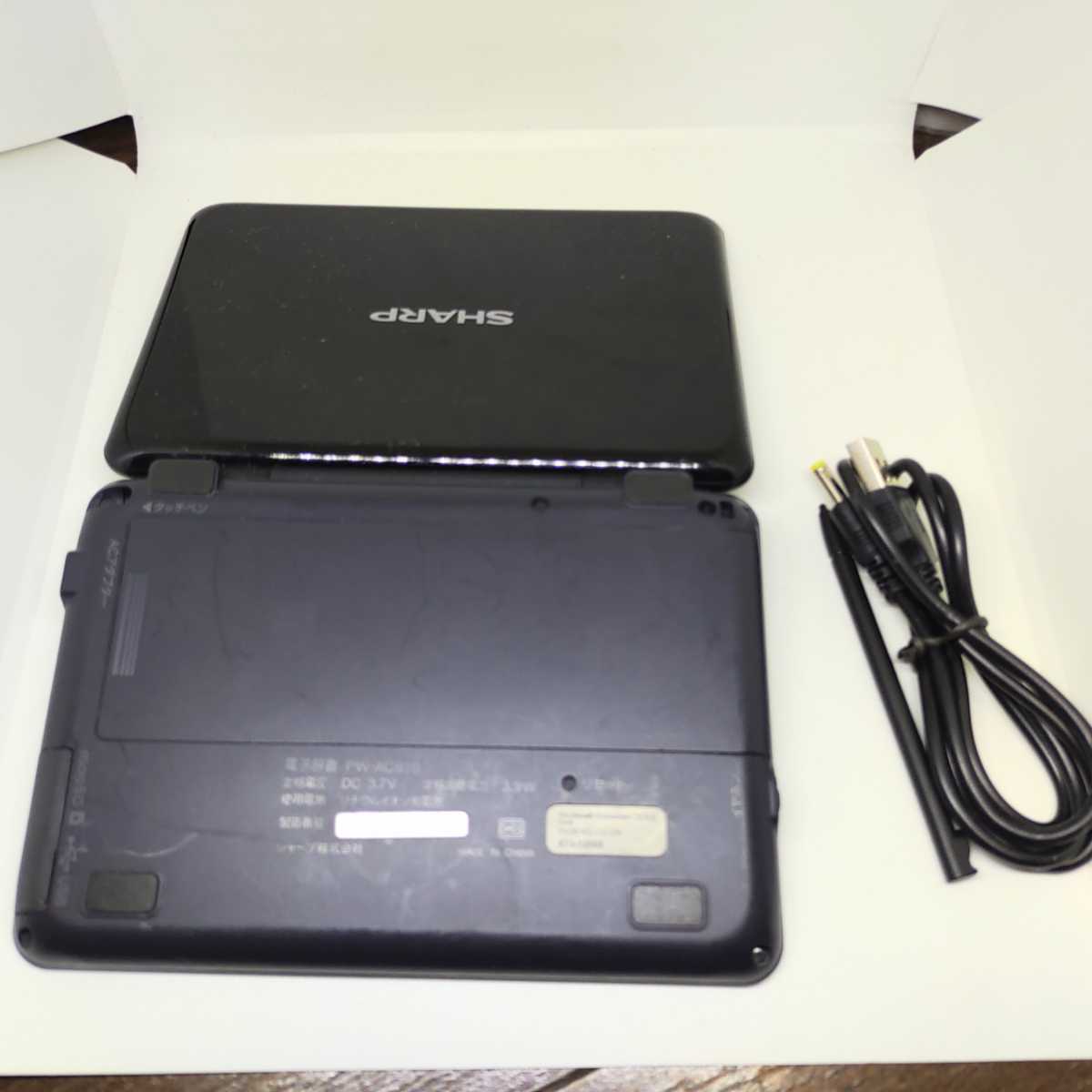 SHARP Brain PW-AC910 テトリス インベーダー ソリティア windowsCE導入可能 電子辞書 充電USBケーブル付き シャープ ポメラ TOEIC(ゲームウォッチ)｜売買 ...