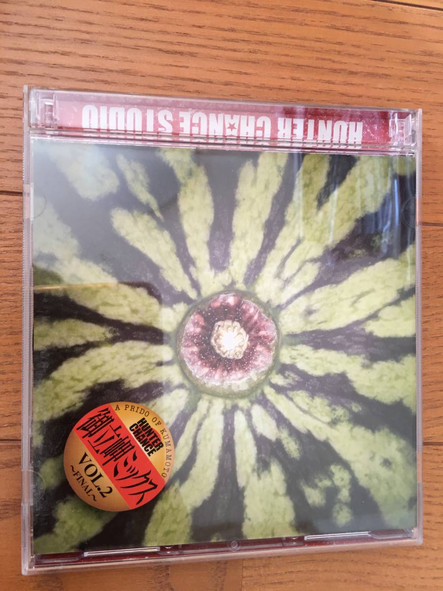 ハンターチャンス HUNTER CHANCE 御立岬ミックス Vol.1 2 2枚セット(CD)｜売買されたオークション情報、yahooの商品 ...