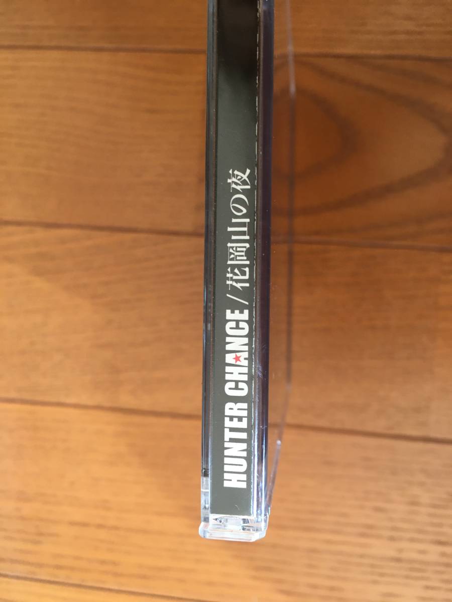 ハンターチャンス HUNTER CHANCE 御立岬ミックス Vol.1 2 2枚セット(CD)｜売買されたオークション情報、yahooの商品 ...