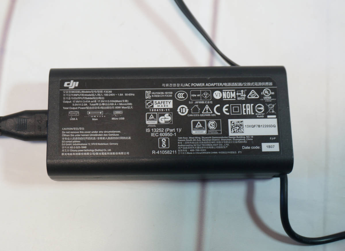 DJI Mavic 2 送信機 コントローラー RC1A 充電ACアダプタ HUB付き(送信機)｜売買されたオークション情報、yahooの商品 ...