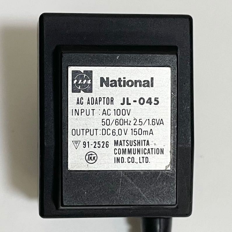 National ACアダプター JL-045 6V 150mA センターマイナス 松下/電源/AC-DCアダプター/ナショナル(変圧器 ...