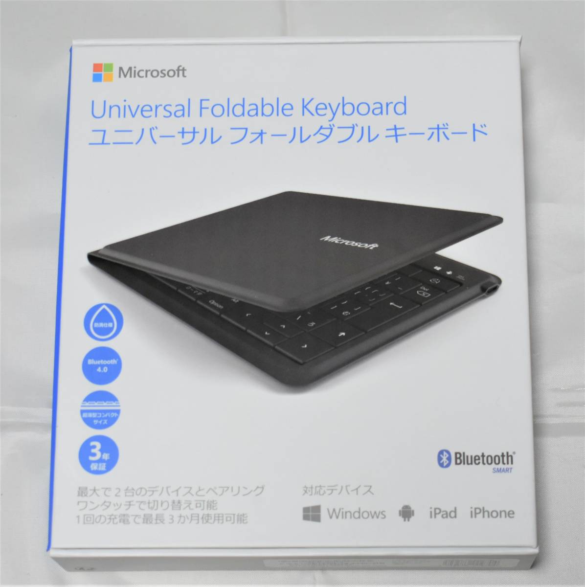 Microsoft 薄型 折畳 キーボード Universal Foldable Keyboard GU5-00014 model 1695 ...