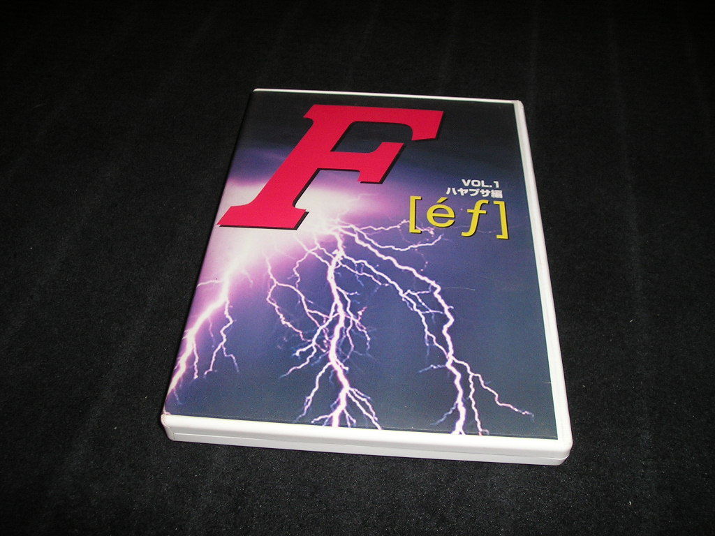 F ef VOL.1 ハヤブサ編 DVD FMW ミスター雁之助 ハヤブサ 中川浩二 冬木弘道 プロレス(プロレス)｜売買されたオークション ...
