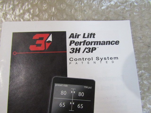 Air Lift Performance 3H/3P USER GUIDE 取扱説明書 英語表記(その他)｜売買されたオークション情報 ...