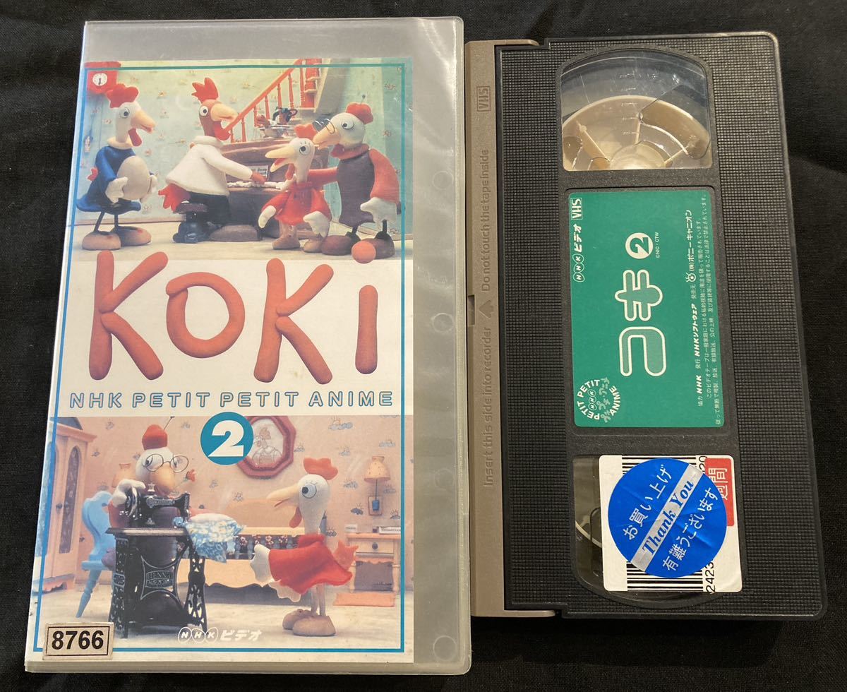 VHS NHKプチプチ アニメ コキ2 KOKI PETIT PETIT ANIME(その他)｜売買されたオークション情報、yahooの商品 ...