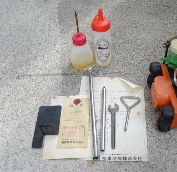 動確 極東産機 Mini lock ミニロック オーバーロックミシン MR-1 取説付 収納箱付 業務用(本体)｜売買されたオークション情報、yahooの商品情報をアーカイブ公開 ...