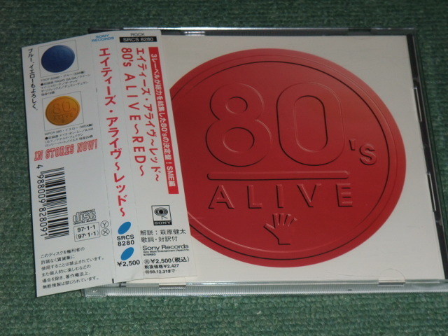 CD ワム シンディローパー メンアットワーク TOTO バングルス ネーナ エイスワンダー デッドオアアライブ/80'ALIVE RED(オムニバス)｜売買されたオークション情報、yahoo ...