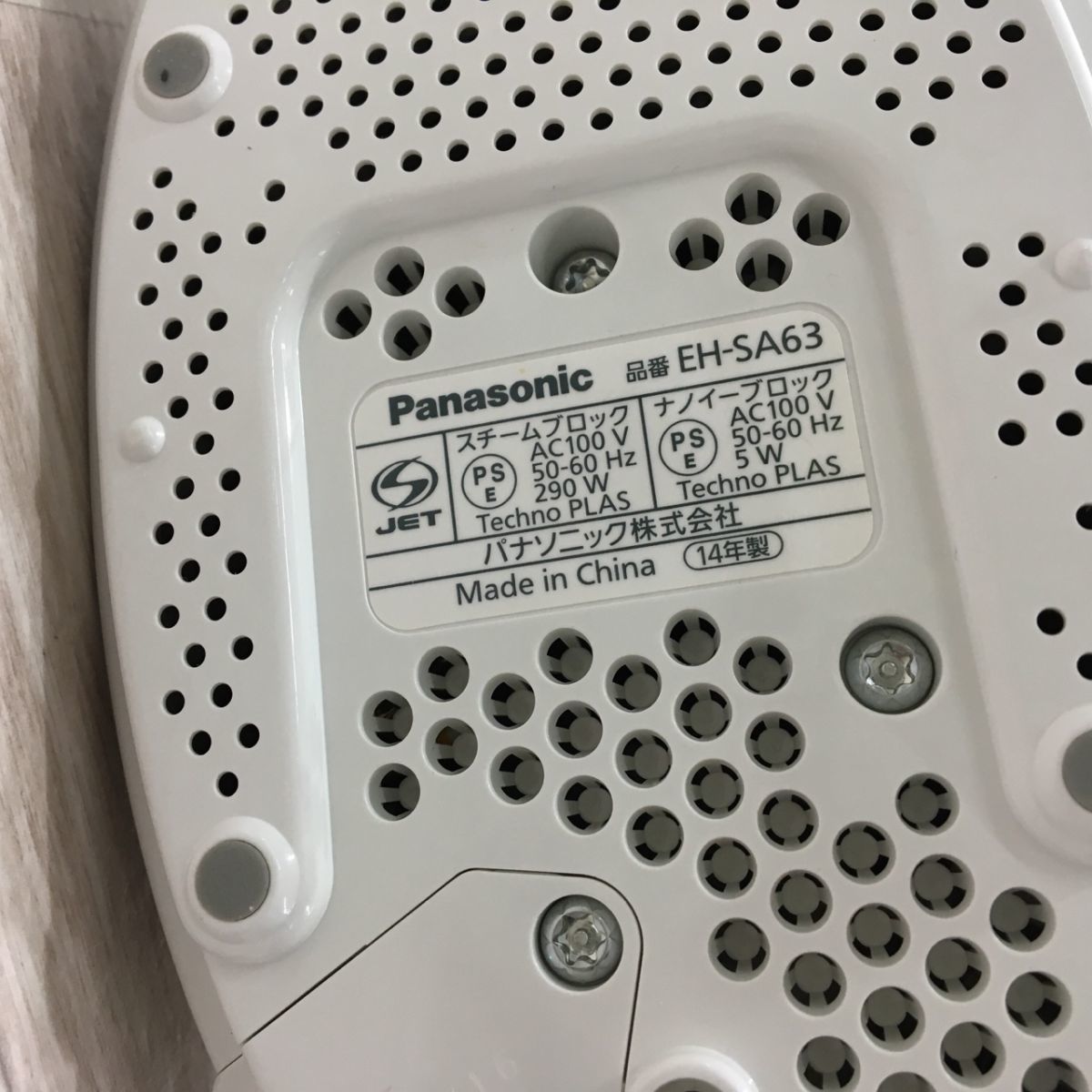 Panasonic パナソニック EH-SA63-Pナノケア スチーム美顔器 2014年製 L9221(フェイスケア)｜売買されたオークション ...