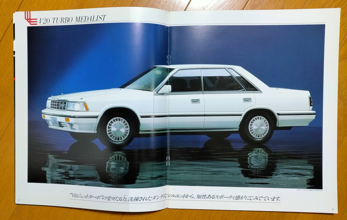 日産 ローレル カタログ 昭和62年6月 HC32 GC32 FJC32 SJC32 HJC32(ローレル)｜売買されたオークション情報 ...