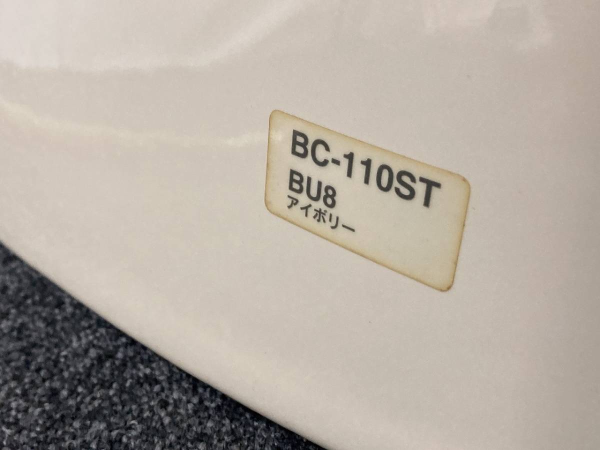 INAX イナックス トイレ 洋式便器 床下排水 BC-110ST タンク DT-3510 一式セット #BU8 アイボリー 直接引き取り可 ...