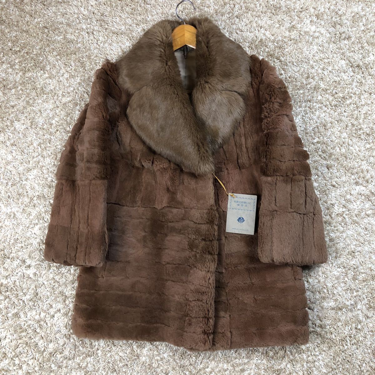 定価100万以上 ラビットファー 毛皮コート ハーフコート ロングコート リアルファー 女優襟 11号 ブラウン 12550m-10(ラビット ...