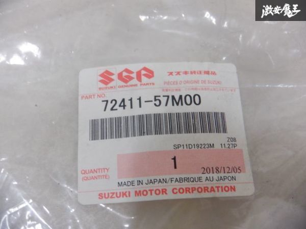 スズキ 純正 JB23W ジムニー ボンネット フード ダクト 72411-57M00 即納 棚31-2(フロント)｜売買されたオークション ...