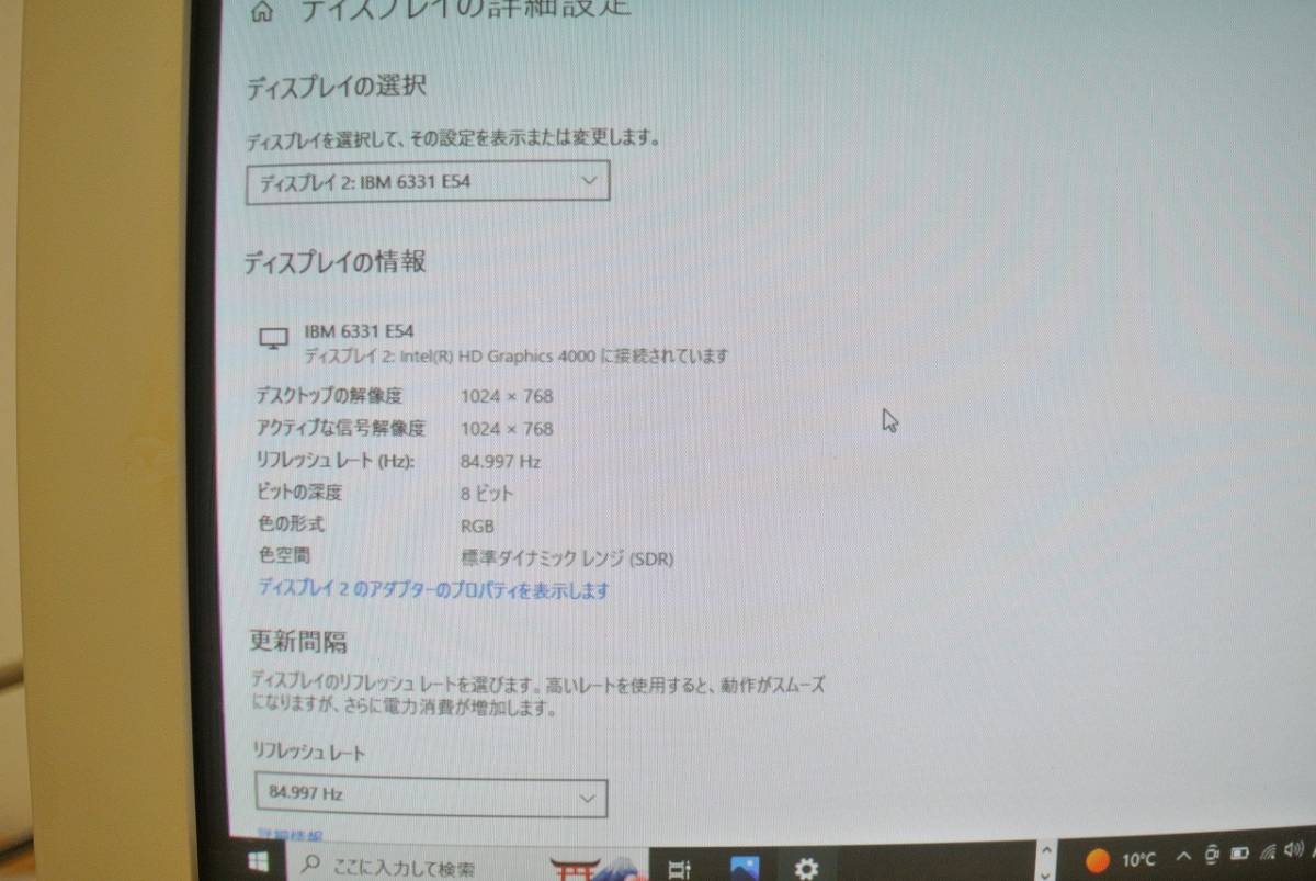 IBM E54 CRTモニター Model:6331-32N 15インチ(14インチ - 16インチ)｜売買されたオークション情報、yahoo ...