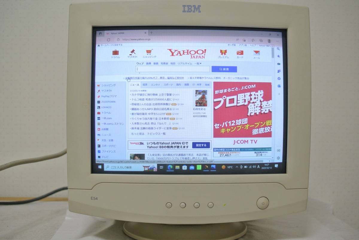 IBM E54 CRTモニター Model:6331-32N 15インチ(14インチ - 16インチ)｜売買されたオークション情報、yahooの商品情報をアーカイブ公開 - オークファン ...
