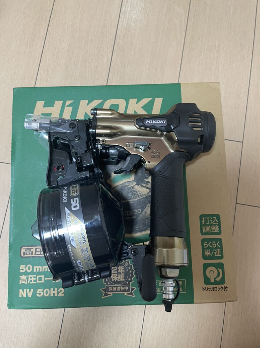 日立工機 HIKOKI 釘打ち機 鉄砲 高圧 HIKOKI NV 50H2(エア釘打機)｜売買されたオークション情報、yahooの商品情報を ...