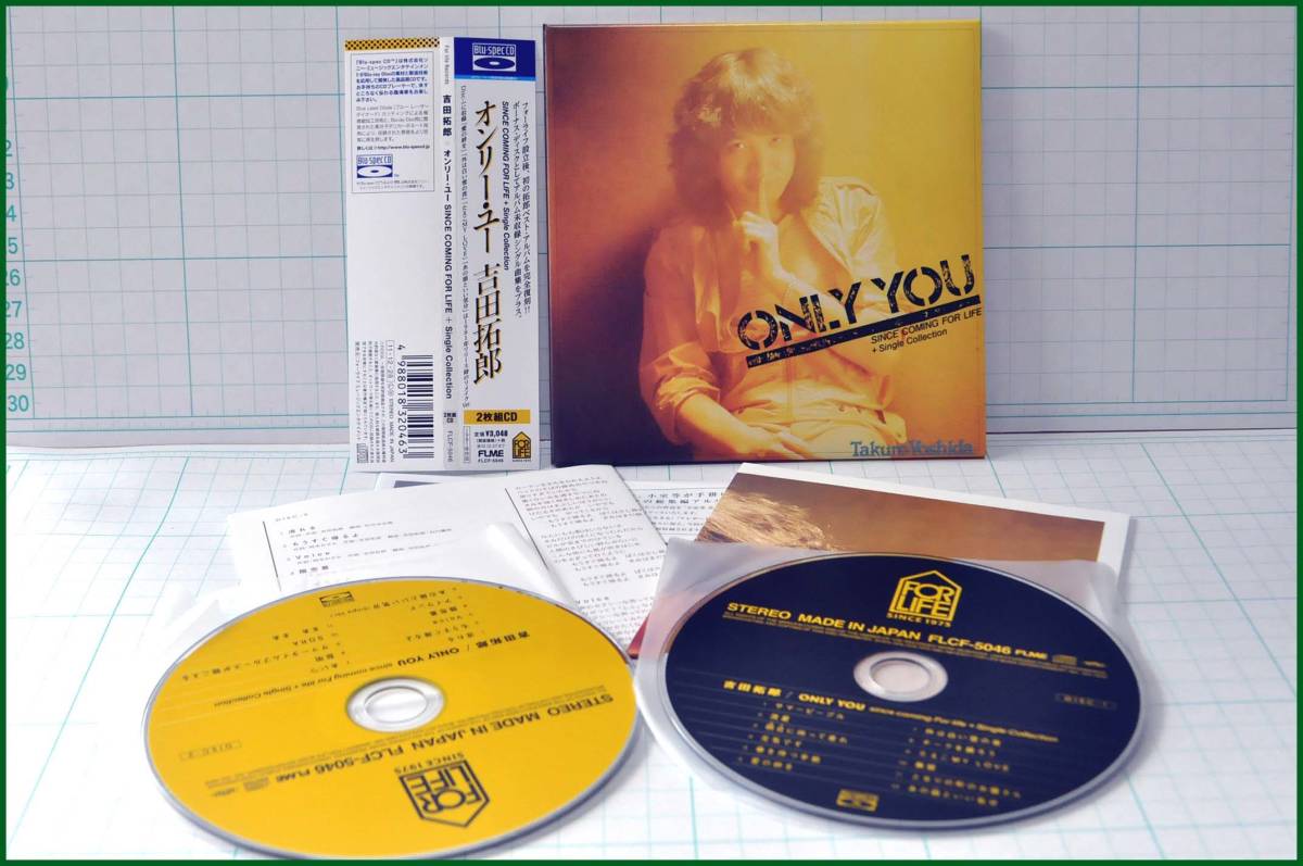 ONLY YOU 吉田拓郎 オンリー ユー Takuro Yoshida SINCE COMING FOR LIFE + Single Collection CD2枚組 FLCF-5046 ...