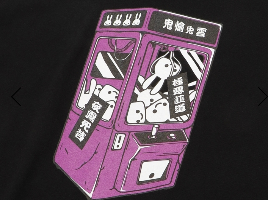 CUNE キューン うさぎ 28th クレーンゲーム Tシャツ XL 5500円 BK レディース メンズ 男女兼用 極悪韮道 極悪非道 大きいサイズ(イラスト、キャラクター)｜売買された ...