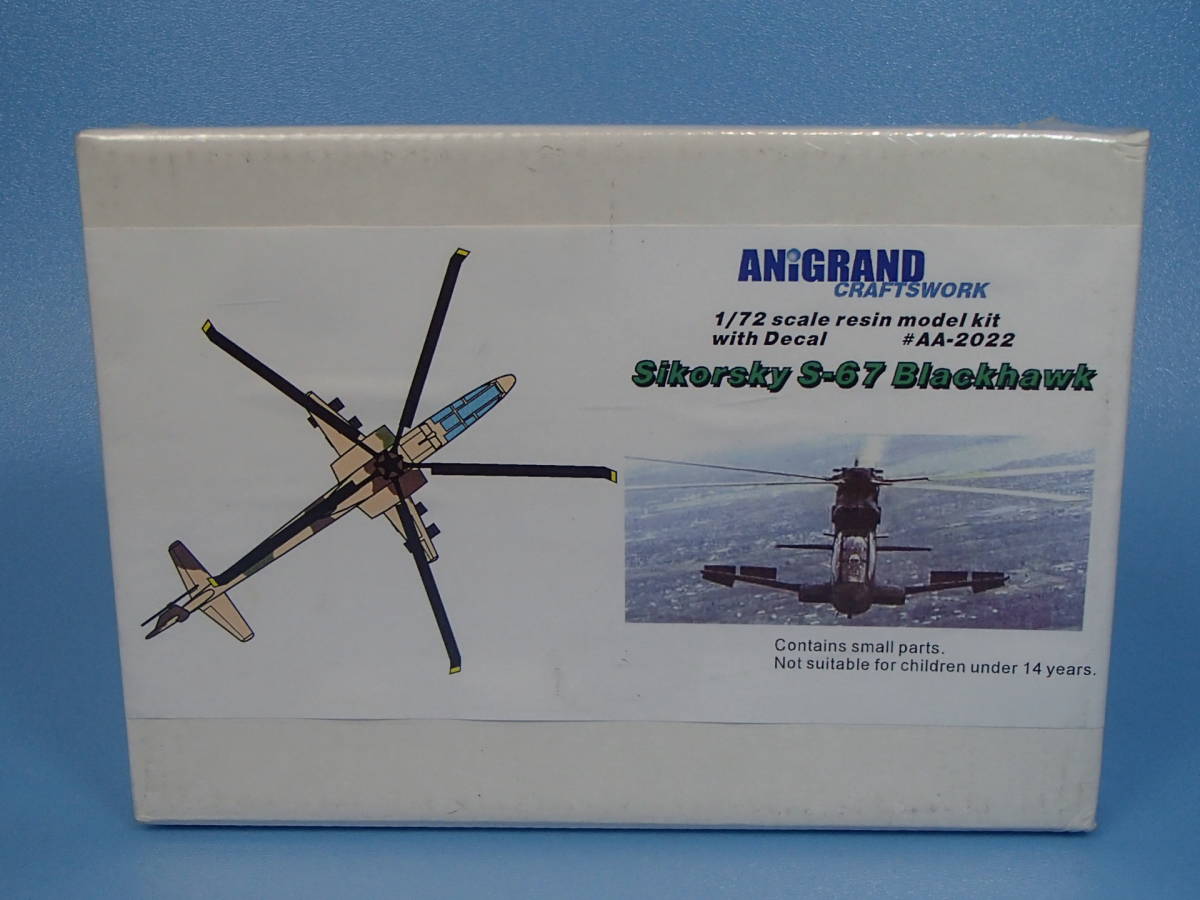 ANiGRAND 1/72 シコルスキー S-67 ブラックホーク レジンキット ＃AA-2022(軍用機)｜売買されたオークション情報 ...