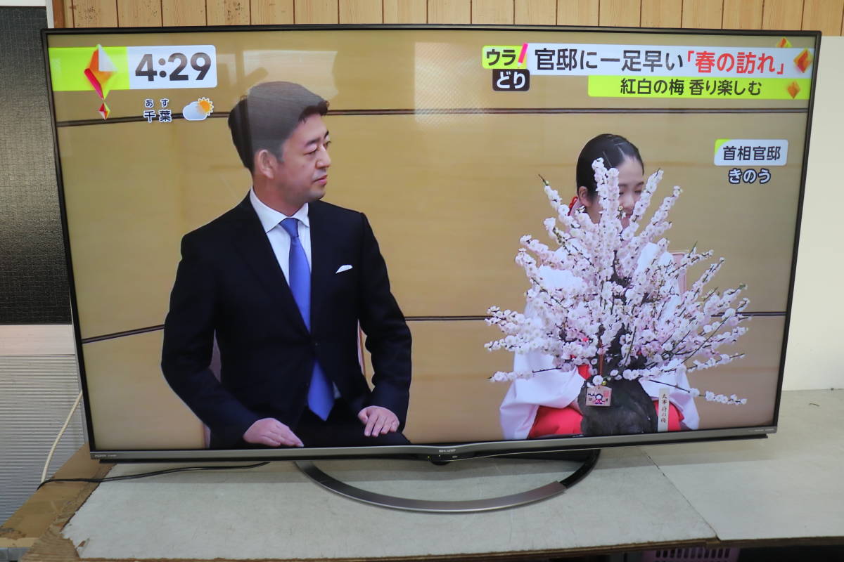 YKD/245 SHARP シャープ AQUOS LC-60US5 60型 液晶 テレビ 2018年製 地デジ受信OK ジャンク 直接引き取り歓迎(液晶)｜売買されたオークション情報 ...