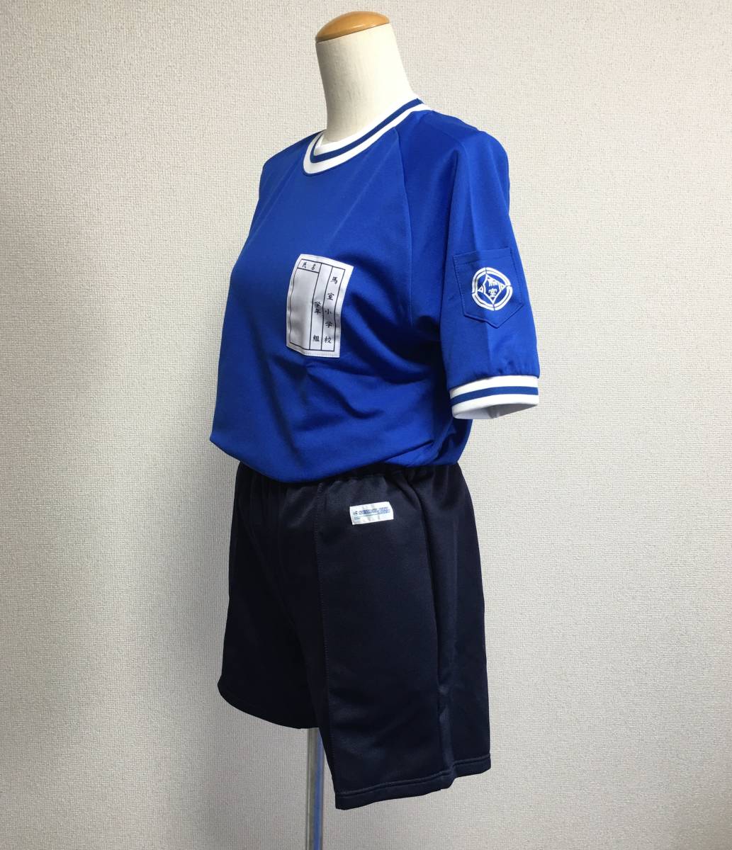 I23小学校指定体操服 レアなデカゼッケンカラー体育着 サイズL 残1週(体操服)｜売買されたオークション情報、yahooの商品情報をアーカイブ公開 - オークファン（aucfan.com）