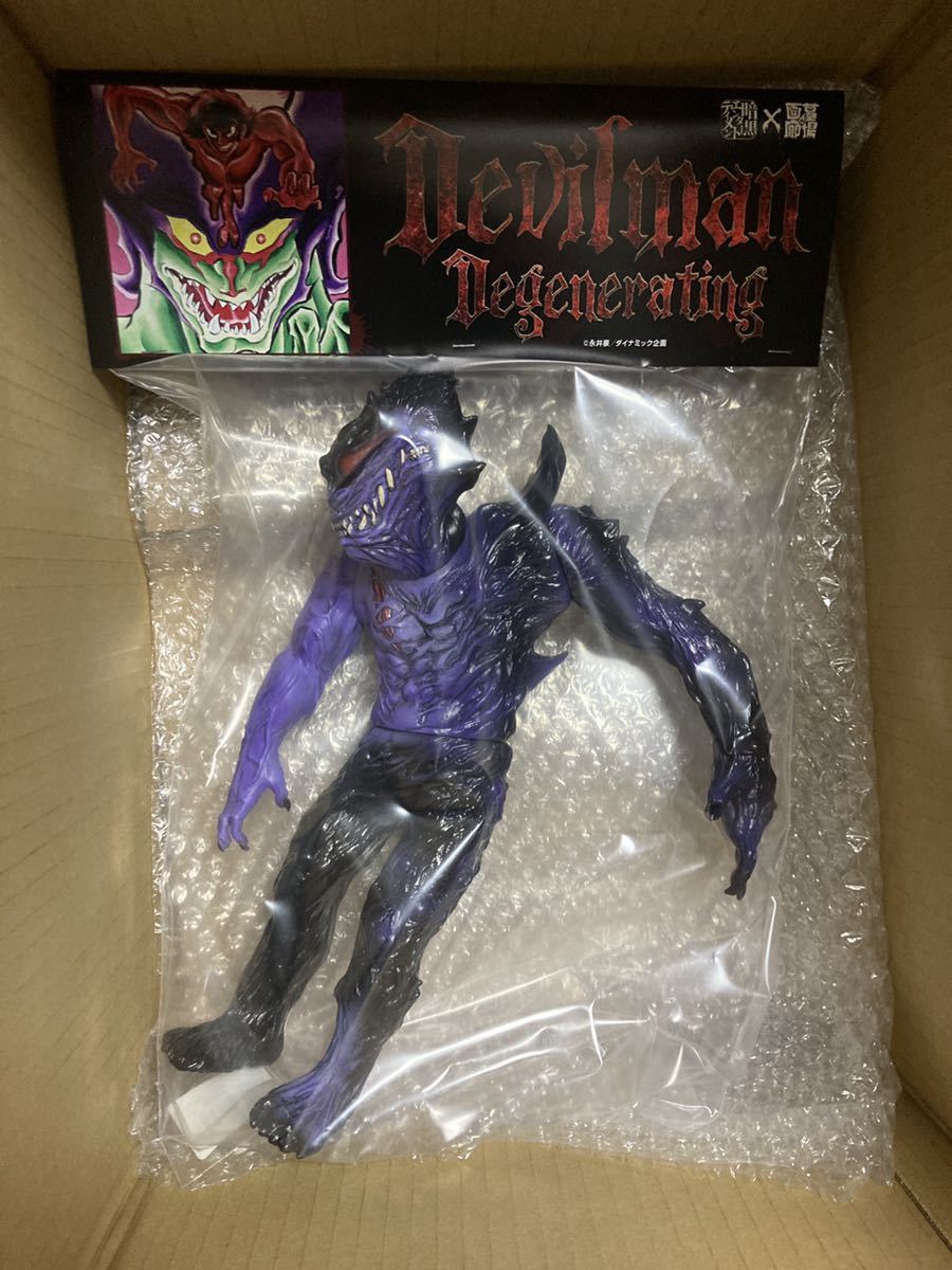 墓場の画廊 暗黒エンターテイメントDEVILMAN DEGENERATING PURPLE デビルマン ソフビ SOFUBI ...