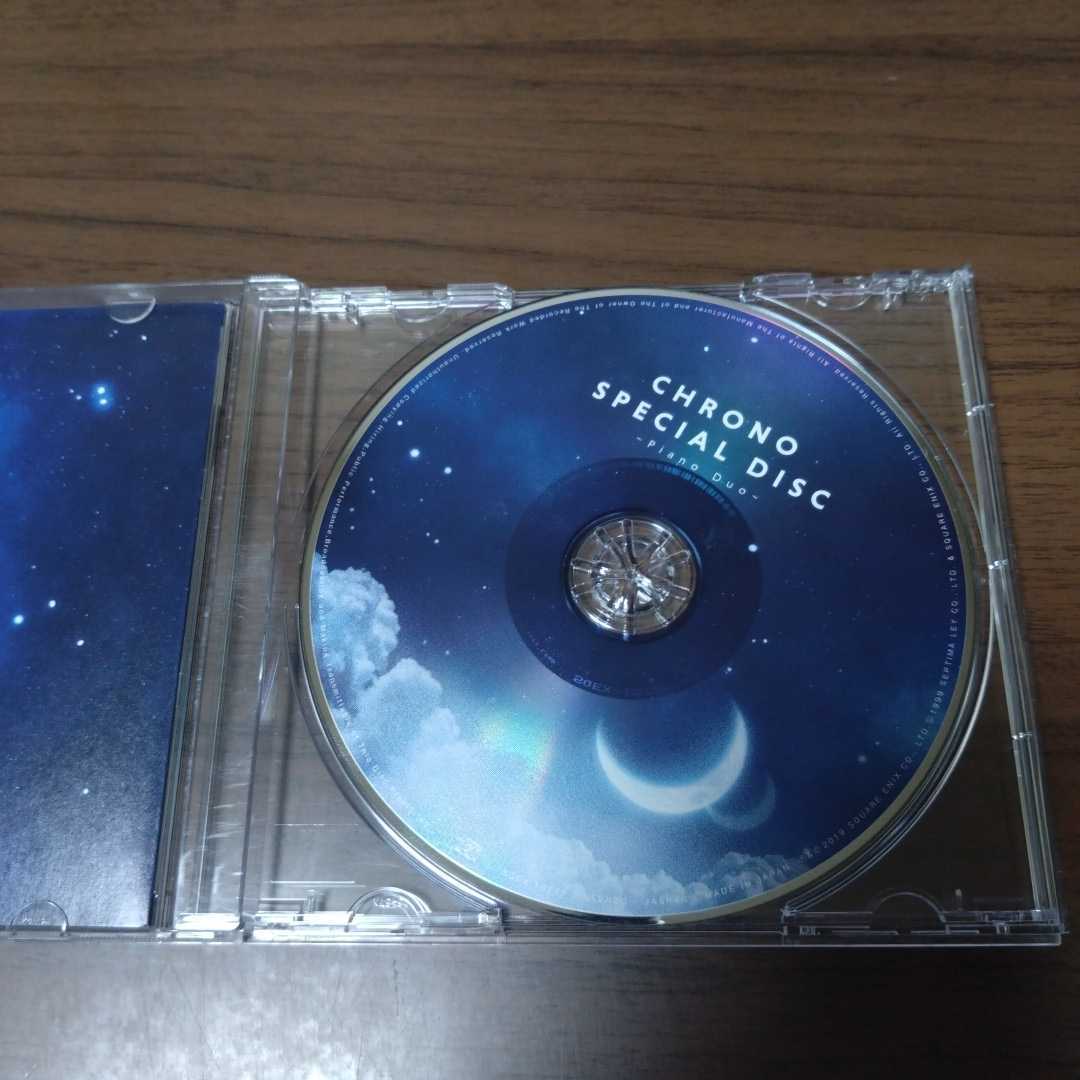 CHRONO SPECIAL DISK Piano Duo(ゲーム一般)｜売買されたオークション情報、yahooの商品情報をアーカイブ公開 - オークファン（aucfan.com）
