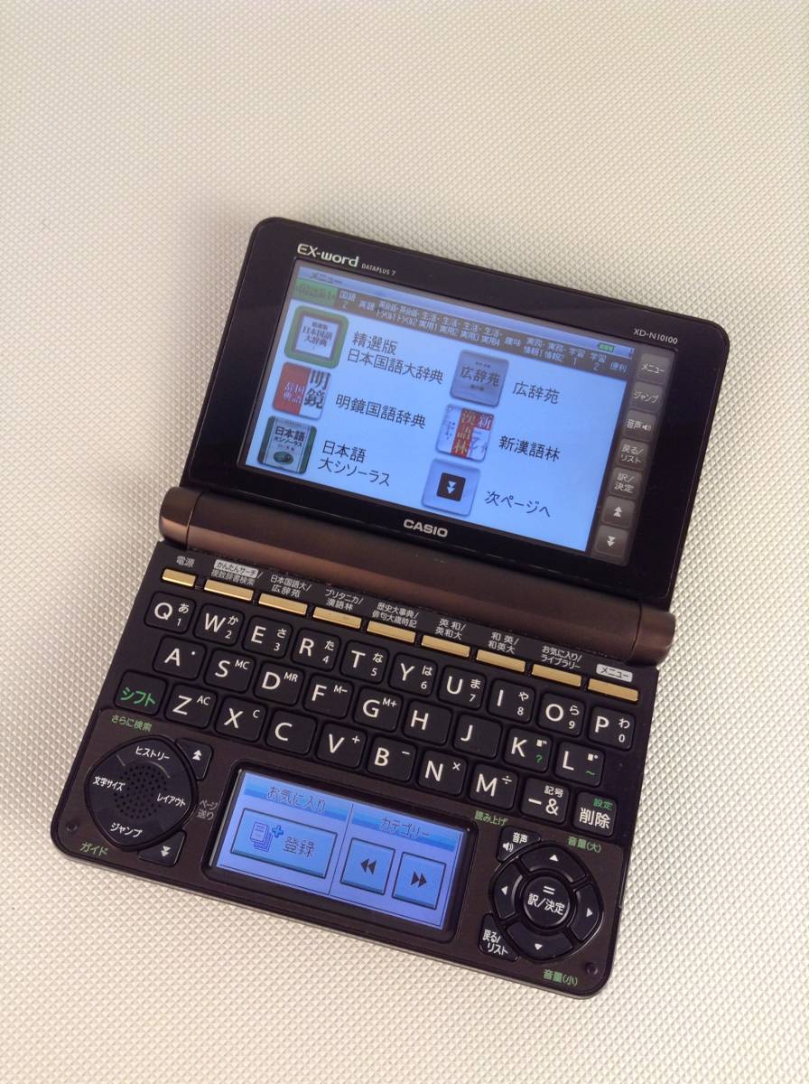 A5705 CASIO カシオ 電子辞書 EX-word エクスワード DATAPLUS7 XD-N10100(カシオ)｜売買された ...