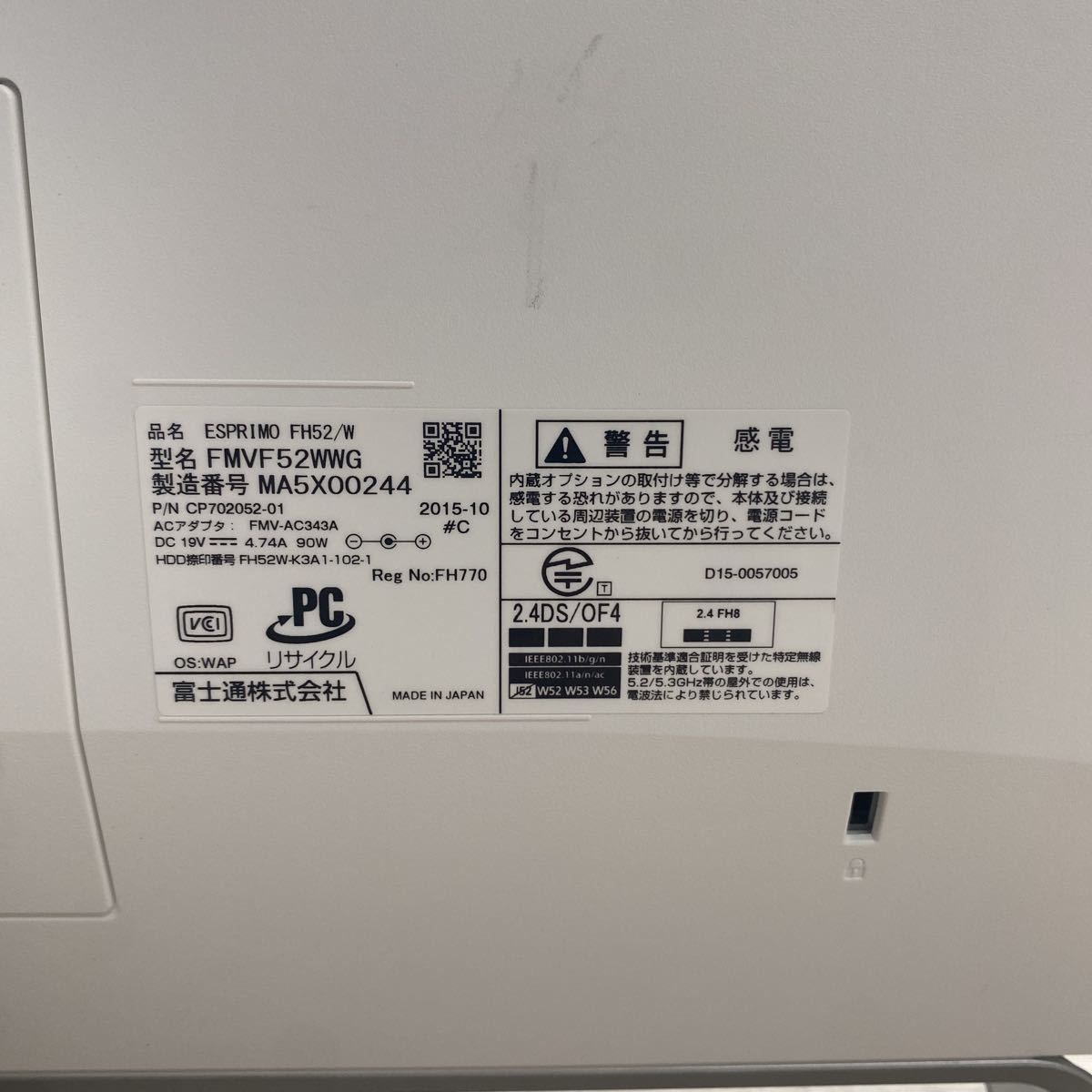 Wa-484 激安 OS Windows11搭載 モニタ一体型 FUJITSU ESPRIMO FMVF52WWG Intel Celeron ...