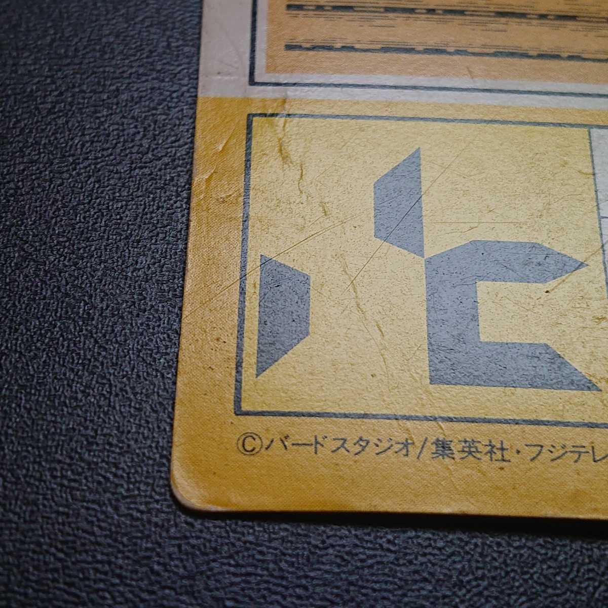 ドラゴンボールZ アマダPPカード No.803 宇宙最強トリオ デジタルタイプ(ドラゴンボールカードダス)｜売買されたオークション情報、yahooの商品情報をアーカイブ公開 - オークファン ...