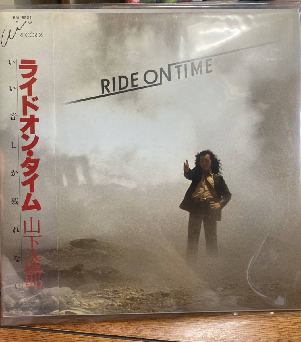 山下達郎 RIDE ON TIME LP盤(山下達郎)｜売買されたオークション情報、yahooの商品情報をアーカイブ公開 - オークファン ...