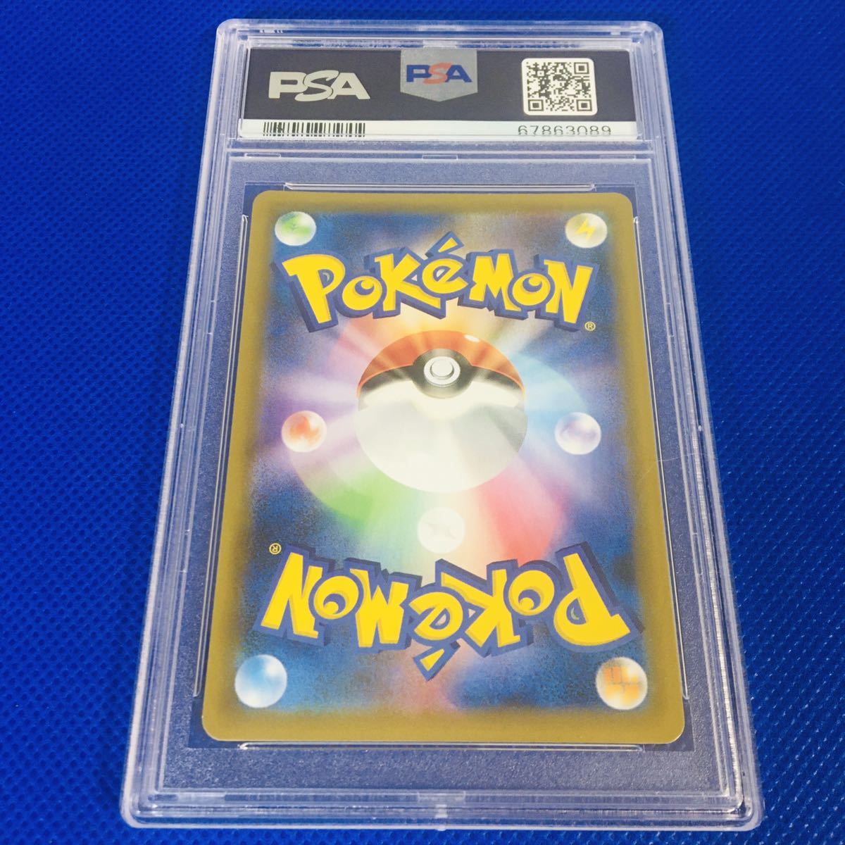 PSA9 MINT _のピカチュウ/お誕生日/25周年プロモ/S8a-P 2021 Birthday Pikachu-Holo 007/025 ポケカ 25th Anniversary ...