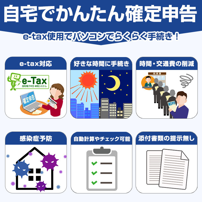 ICカードリーダー マイナンバー 確定申告 マイナポイント USB e-Tax ICチップ接触型 国税 納税 電子申告 住民基本台帳(USBタイプ)｜売買されたオークション情報、yahooの ...