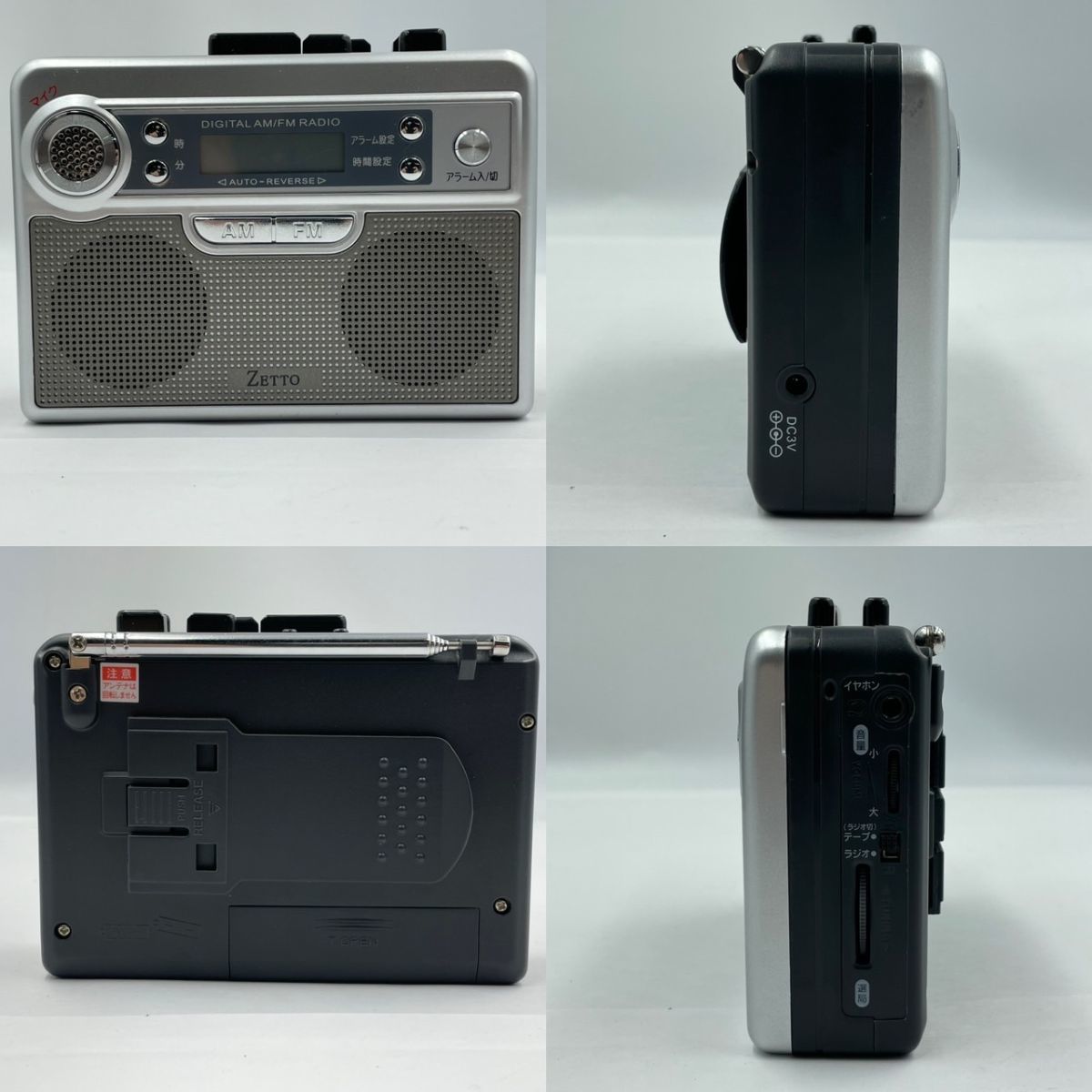 Y119-I34-3468 Pnasonic パナソニック RF-U46 FM AM コンパクトラジオ ZETTO ジェット テープレコーダー ...