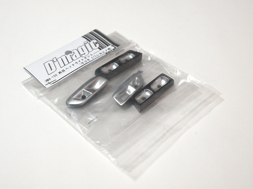 M978E D'magic DM4-100 角目ヘッドライト キット ヨコモ S13 シルビア用 検：ドリフト ラジコン RC オプション ...