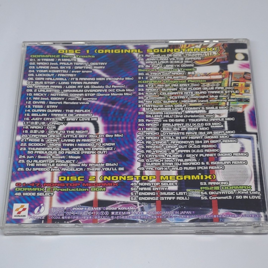 DDRMAX2 ORIGINAL SOUNDTRACK Dance Dance Revolution 7th MIX ダンスダンス ...