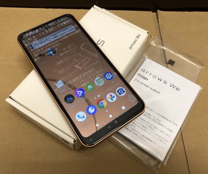 2795 保管品 AU arrows We ローズゴールド FCG01 判定〇(Android)｜売買されたオークション情報、yahooの商品 ...