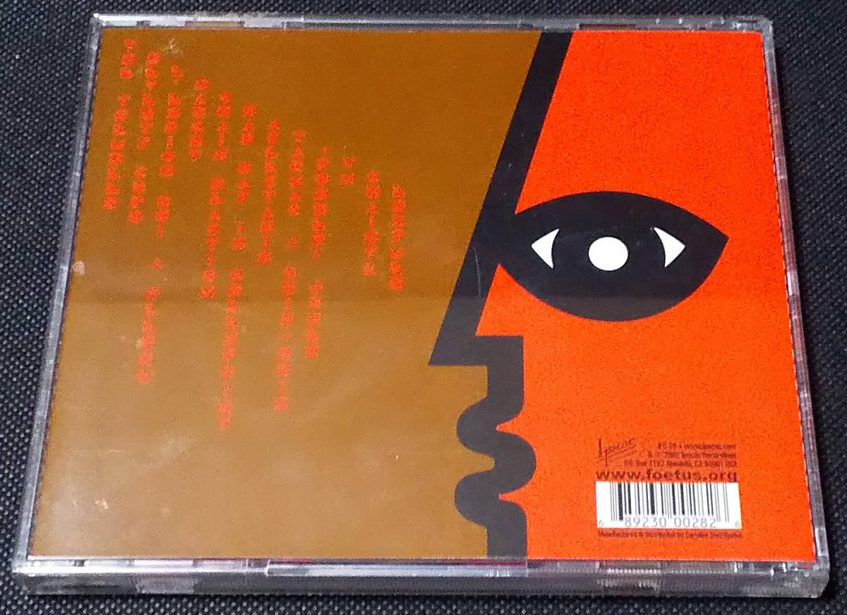 Steroid Maximus - Ectopia UK盤 CD Ipecac Recordings - IPC 28 フィータス 2002年 ...