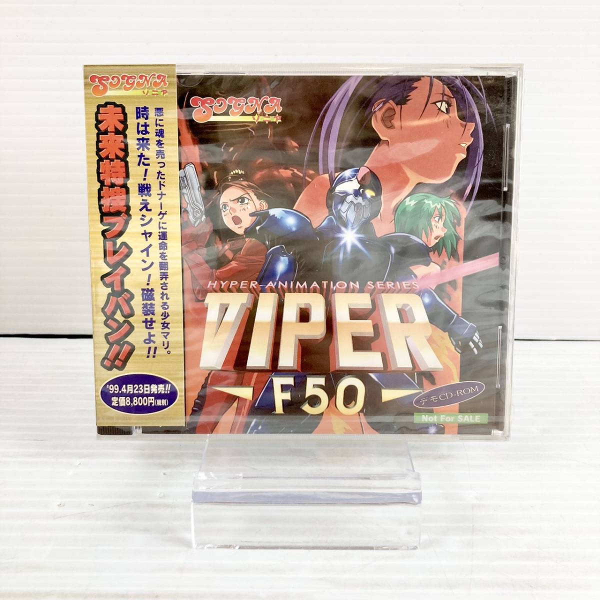 VIPER-F50-/未来特捜プレイバン/ソニア/ Windows95/98 /CD-ROM/005(その他)｜売買されたオークション情報、yahooの商品情報をアーカイブ公開 ...