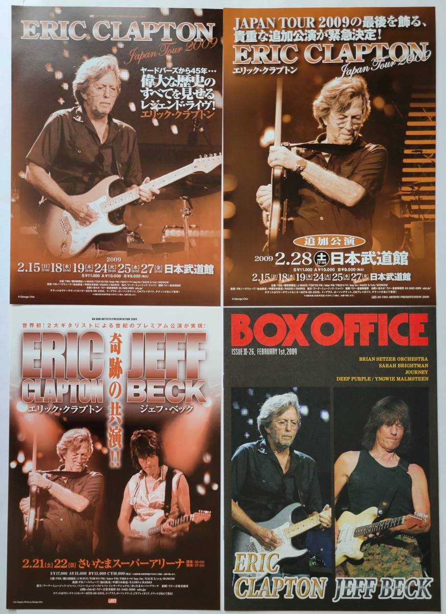 ERIC CLAPTON チラシ 日本公演 来日 JAPAN TOUR 1991 1999 2001 2003 2006 2009 2014 ...