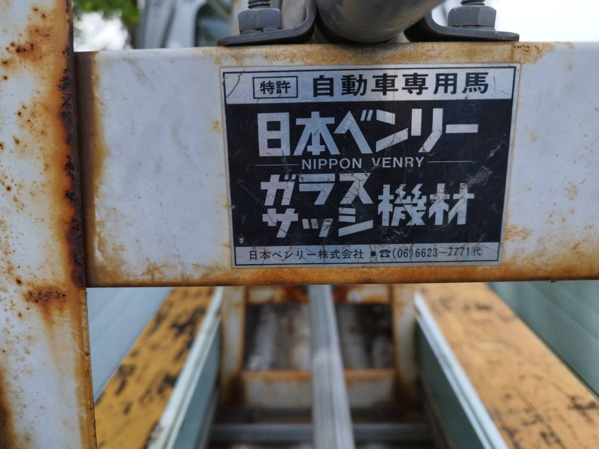 軽トラック キャリー ハイゼット スクラム 自動車専用 馬 日本ベンリー TW190 1500 ガラス サッシ 運搬 機材(その他)｜売買され ...
