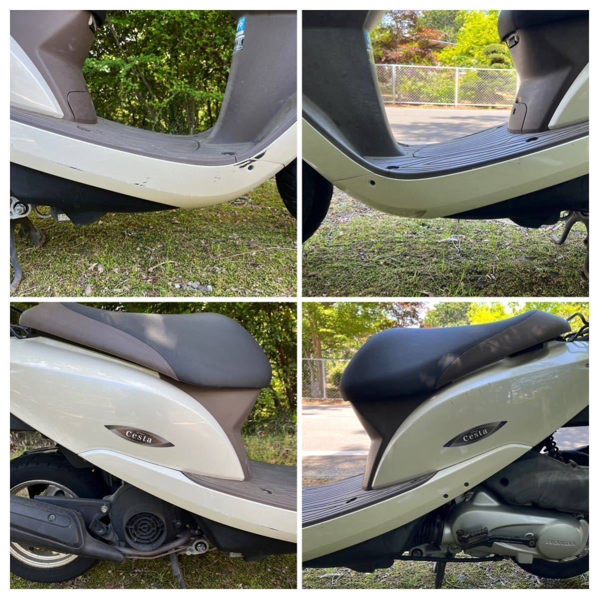 ホンダ ディオチェスタ AF68 4スト インジェクション車 HONDA DIO CESTA(50cc以下)｜売買されたオークション情報、yahooの商品情報をアーカイブ公開 - オークファン ...