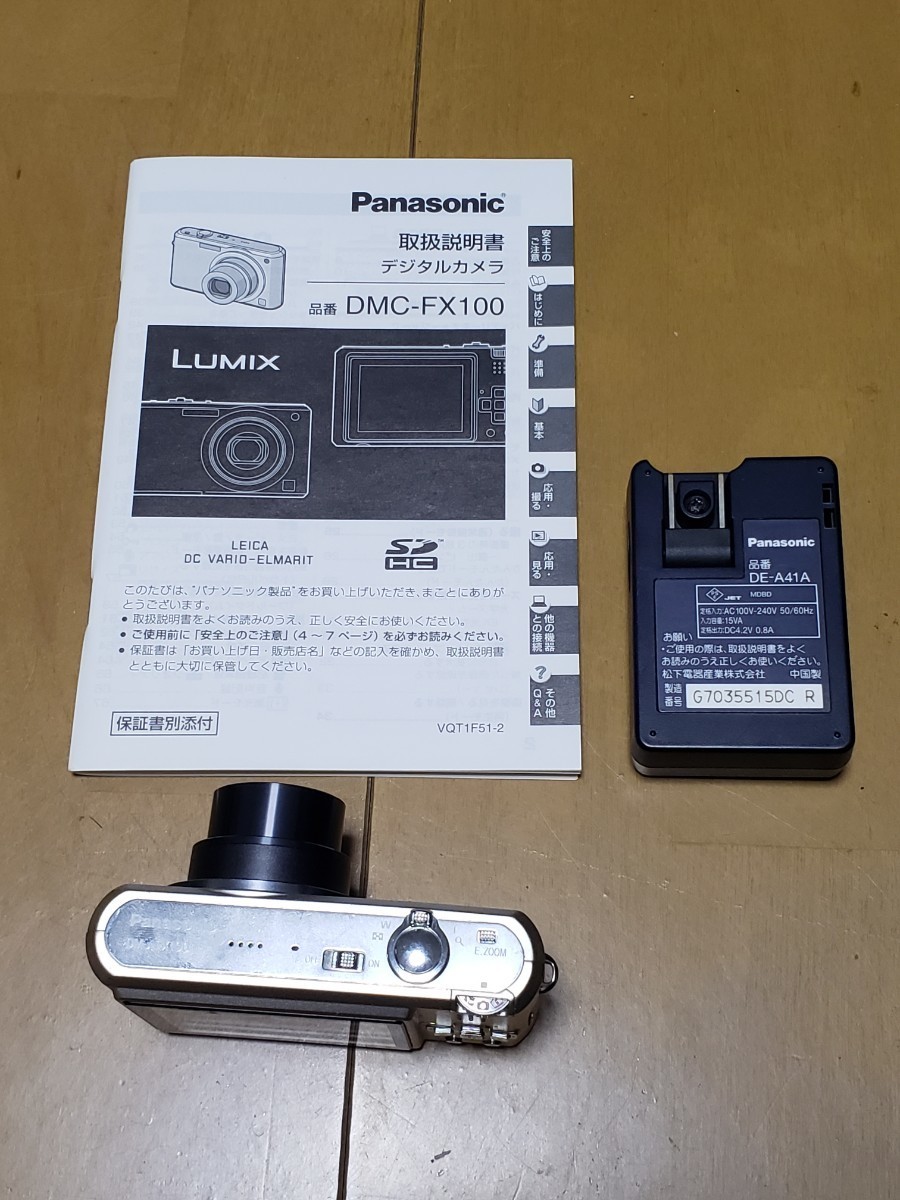 Panasonic パナソニック デジタルカメラ LUMIX ルミックス FX100 シルバー DMC-FX100(パナソニック)｜売買された ...