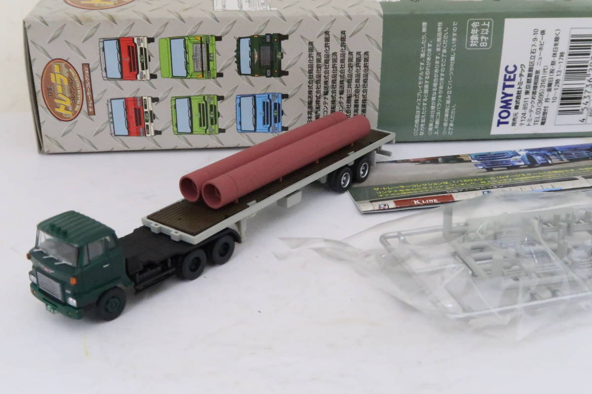 / TOMYTEC THE トレーラーコレクション 第2弾 日野HH+フリー重トレーラー 1/150 Nスケール ヨレ(トラック、トレーラー ...