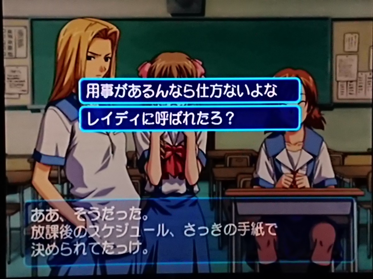 同様 DC インタールード 苺牛乳バージョンパッケージ INTERLUDE ノベルアドベンチャー NECインターチャネル 堀部秀郎 ...