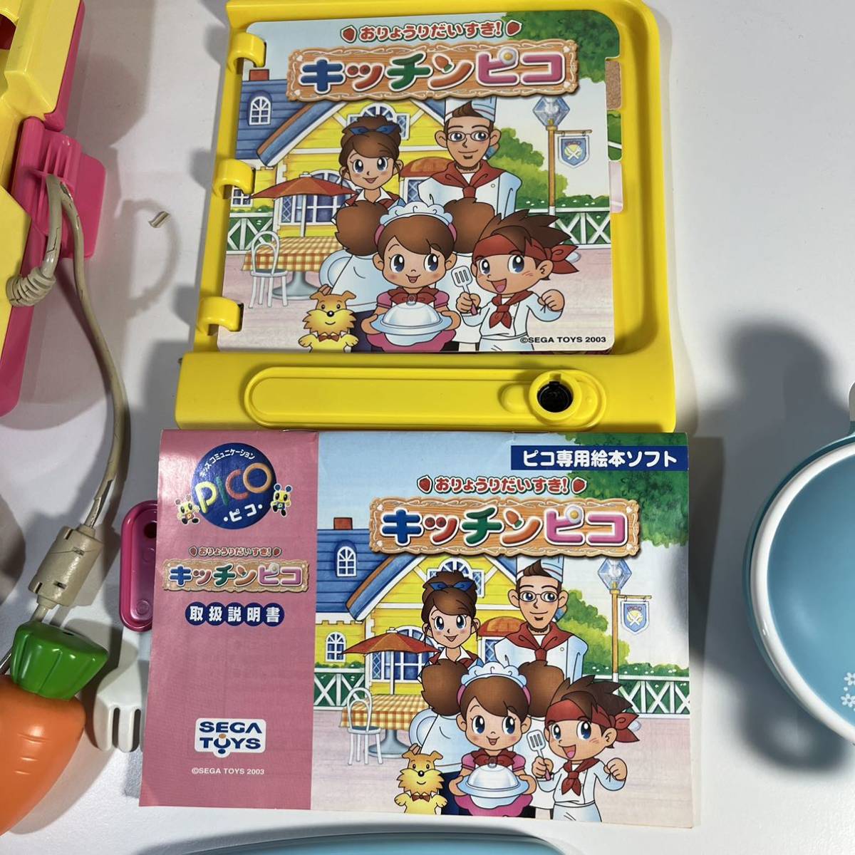 PICO SEGA TOYS キッチンピコ ままごと キッズコンピュータ セガ ピコ(キッズコンピュータ)｜売買されたオークション情報 ...