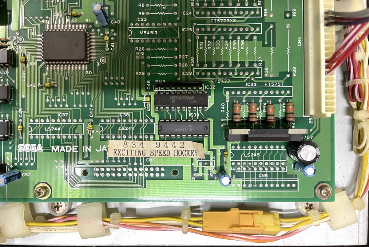 セガ／SEGA エキサイティング スピードホッケー メインPCB(筐体、コントロールパネル)｜売買されたオークション情報、yahooの商品情報 ...