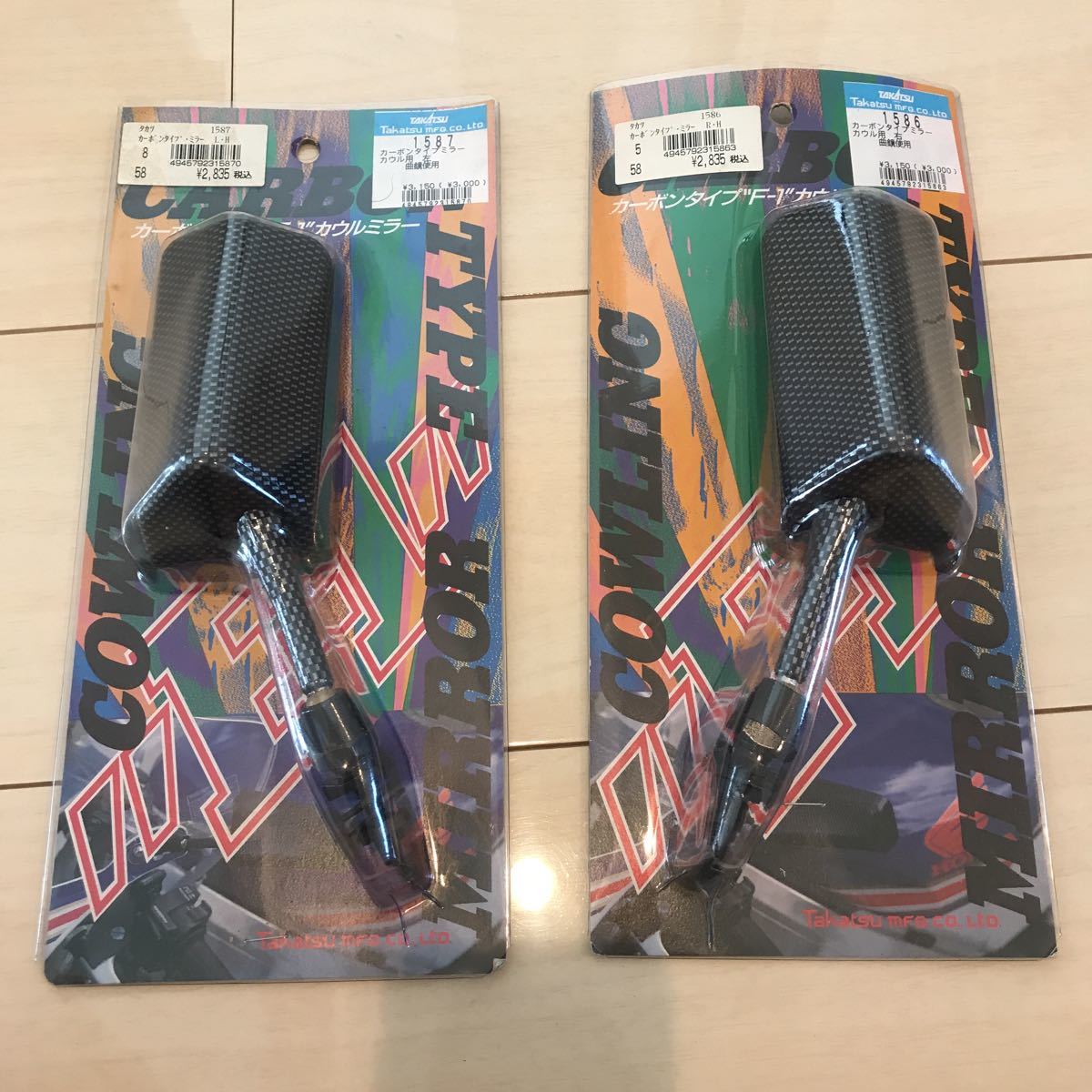 TAKATSU バイクミラー カーボンタイプミラー LH 1587 1587 RH 1586 セット(ミラー)｜売買されたオークション情報、yahooの商品情報をアーカイブ公開 ...